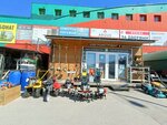 Магазин садового инвентаря и товаров для дачи (Kommunalnaya Street No:32В), bahçe ekipmanları ve teknolojileri  Tolyatti'den (Togliatti'den)