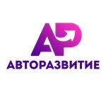 Avtorazvitie (Fuchika Street No:21к2), otomobil yedek parçaları  Saint‑Petersburg'dan