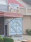 Modern Fish Shop (Abidjan, Rue I220), balık ve deniz ürünleri  Abican'dan
