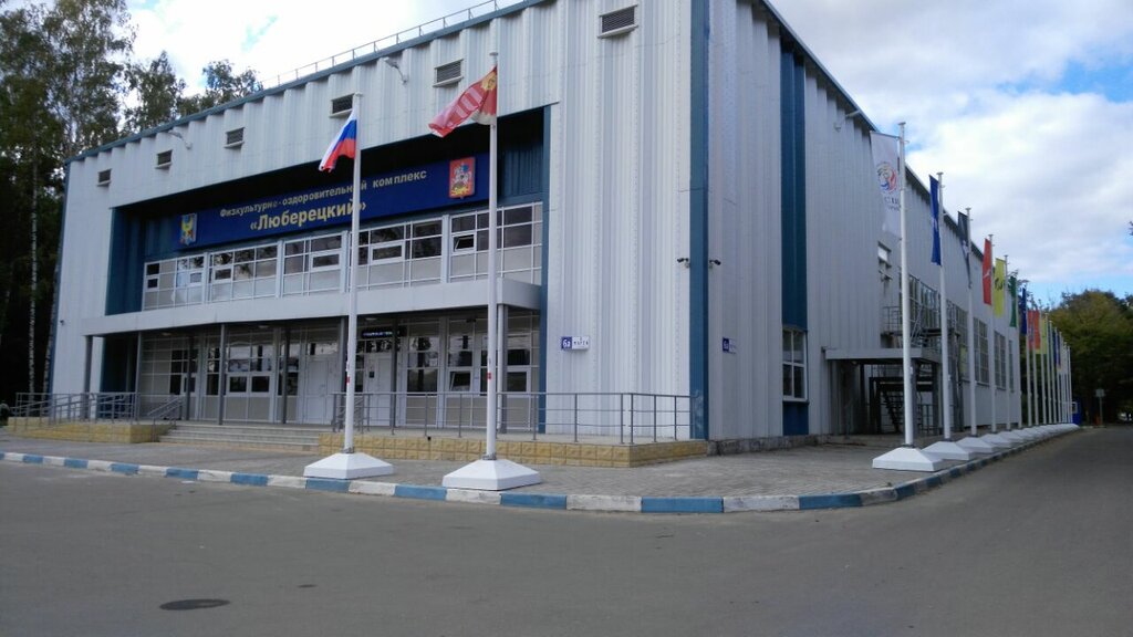 Spor kulüpleri Cherkasov Team, Liubertsy, foto