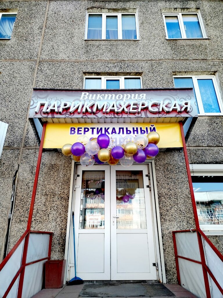 Solaryumlar SunLana, Cherepovets, foto