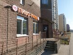 ПивоВар (Kuznetsova Avenue No:22к1), alkollü içecekler  Saint‑Petersburg'dan