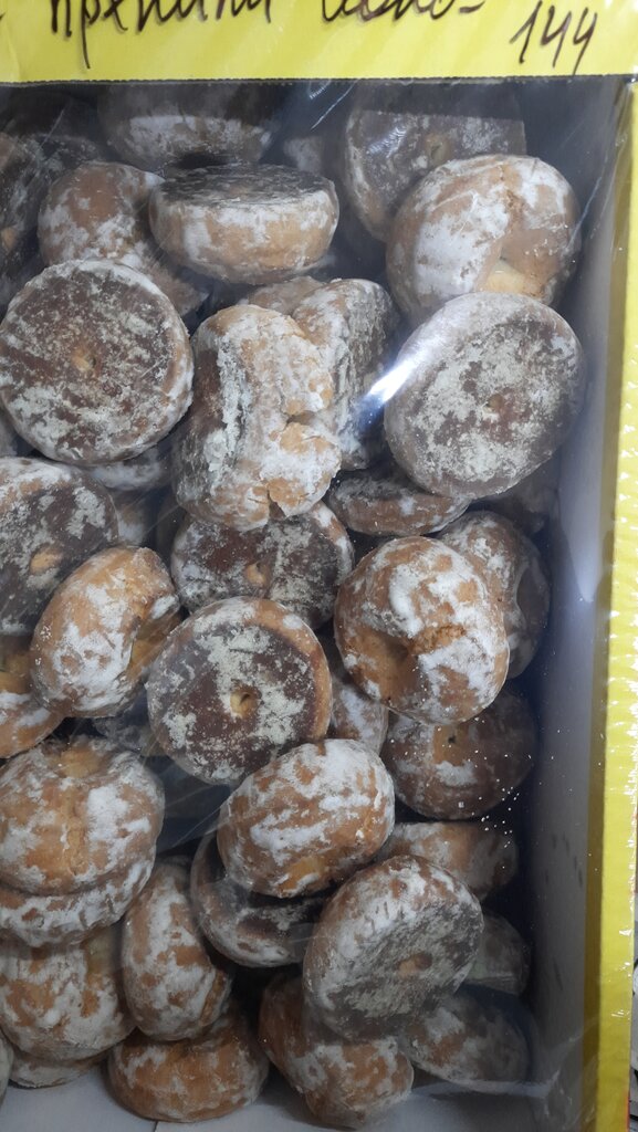Market Мераба, Kırım Cumhuriyeti, foto