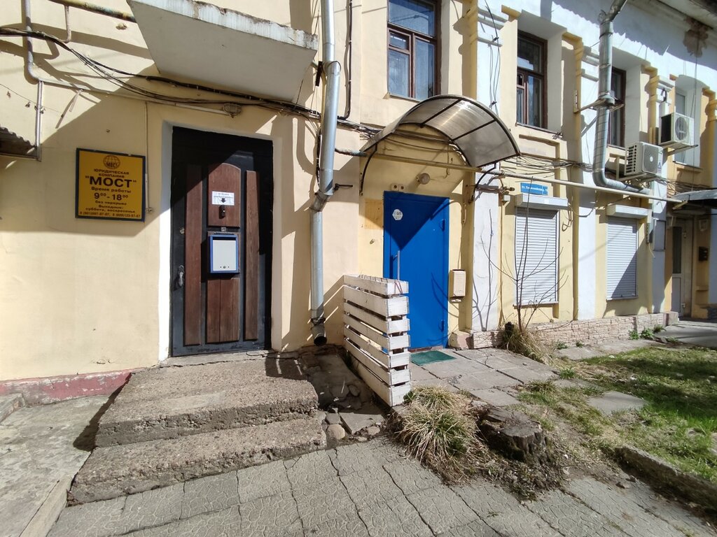 Hukuk büroları Most, Yaroslavl, foto