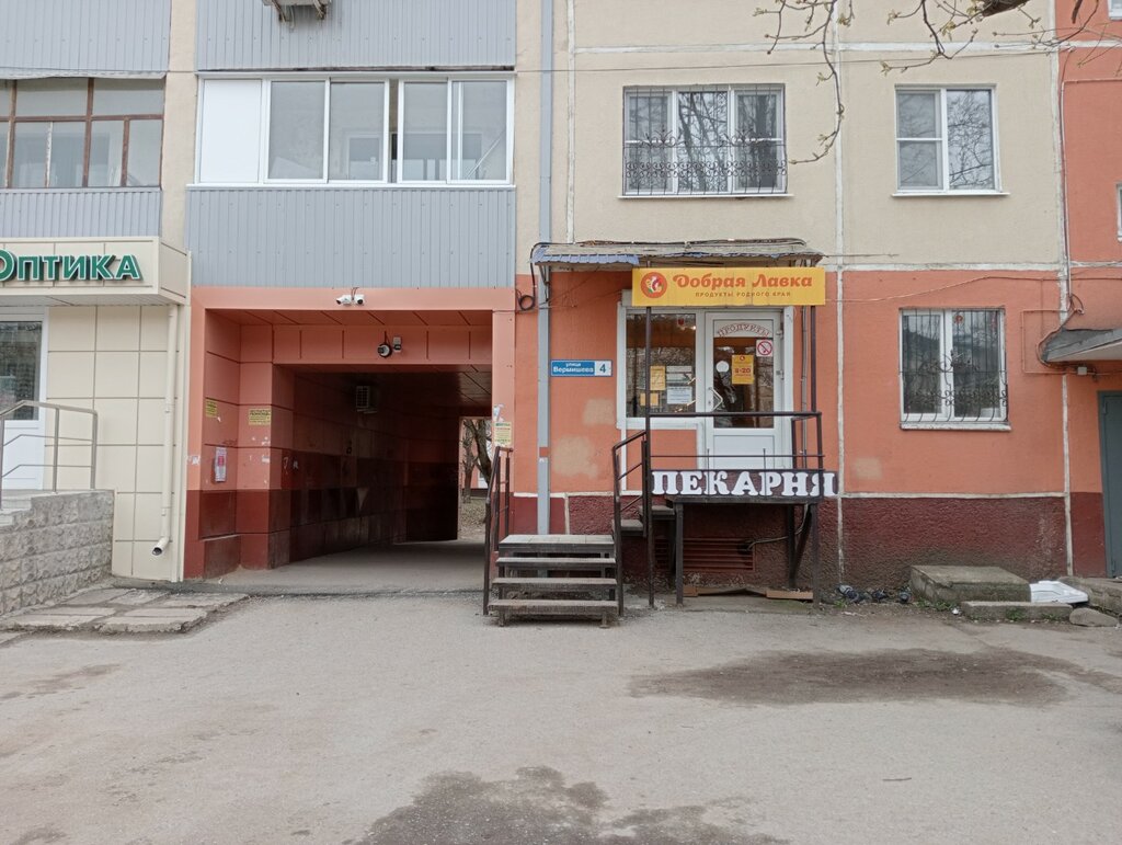 Ekmek fırını Бабушкина печка, Lipetsk, foto