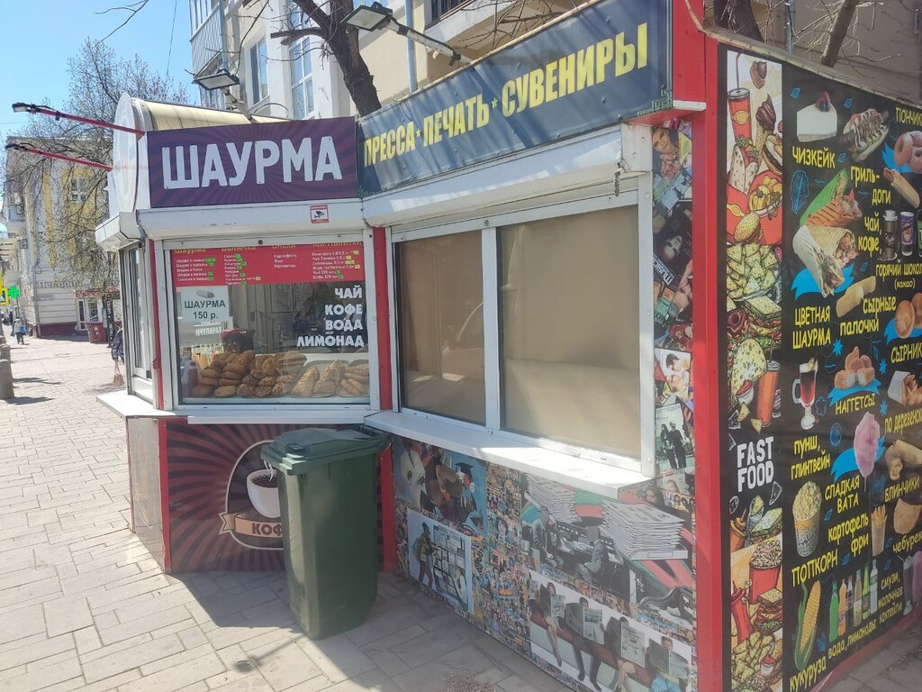 Fast food Шаурма, Samara, foto