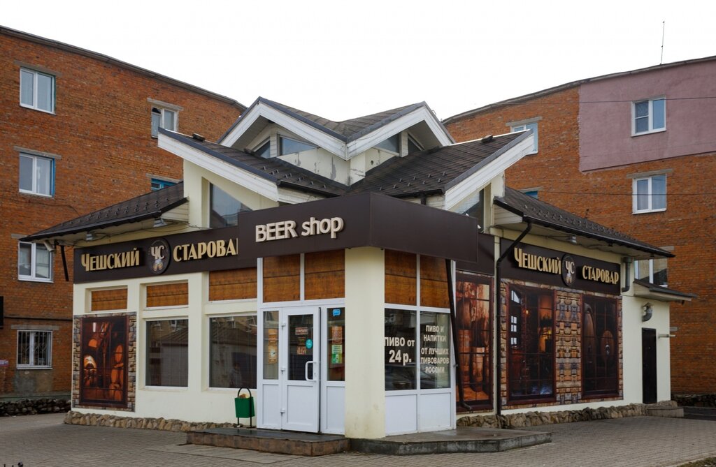 Bira dükkanı Чешский старовар, Aleksin, foto