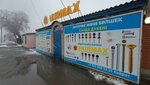 Nurmax (Qamzın kóshesi No:213, Pavlodar), montaj ekipmanları  Pavlodar'dan