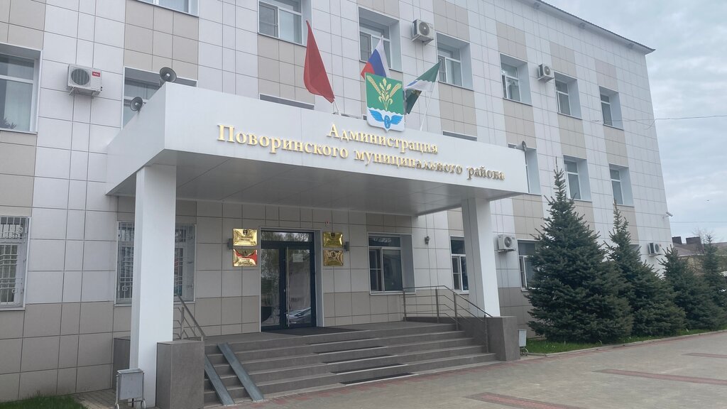 Belediyeler, devlet daireleri Администрация Поворинского муниципального района, Povorino, foto