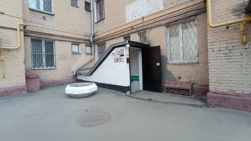 Ses ve video cihazlarının tamiri Прогресс, Moskova, foto