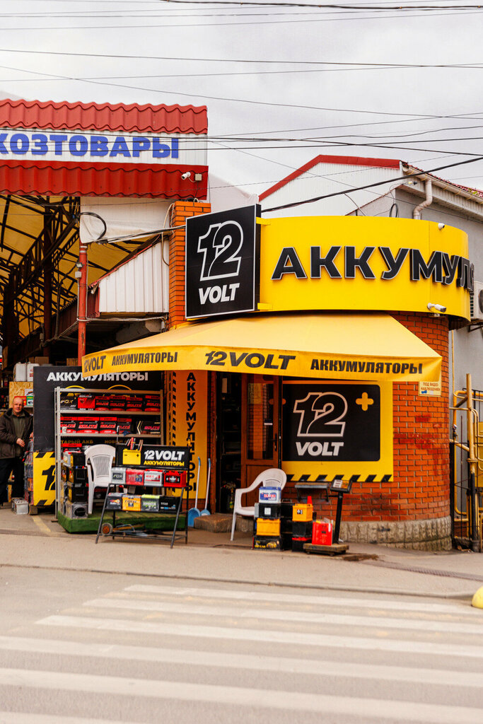 Akümülatör ve şarj cihazları 12 Volt, Simferopol (Akmescit), foto