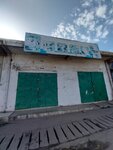 Construction Materials (Rue A47 No:86, Treichville), elektronik eşya mağazaları  Abican'dan