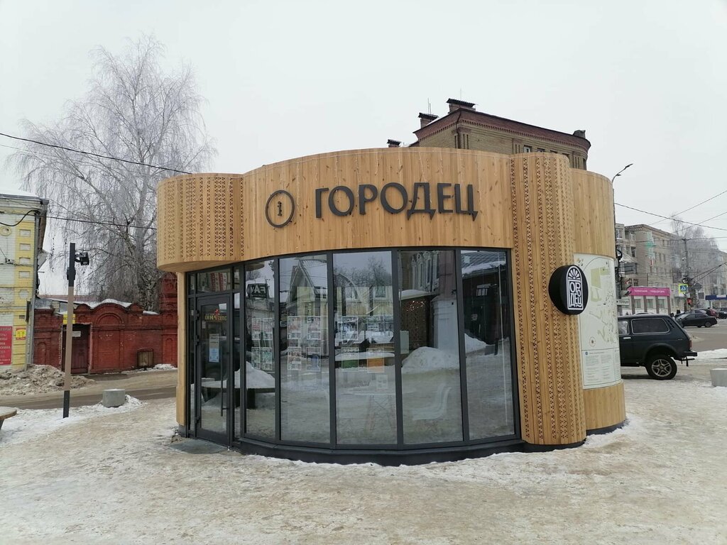 Turizm danışma büroları Туристско-информационный центр, Gorodets, foto