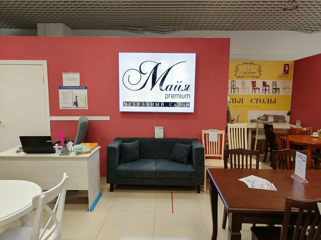 Mutfak mobilyaları Майя, Magnitogorsk, foto