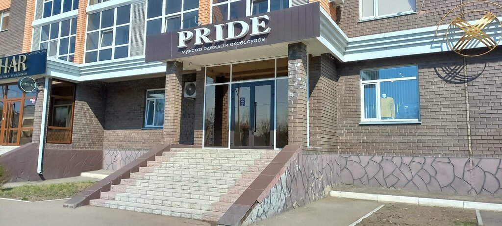 Giyim mağazası Pride, Kökşetav, foto