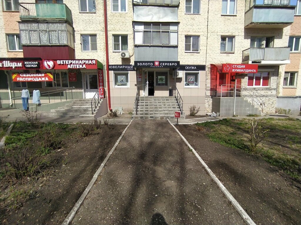 Kuyumcular Goldber, Saransk, foto