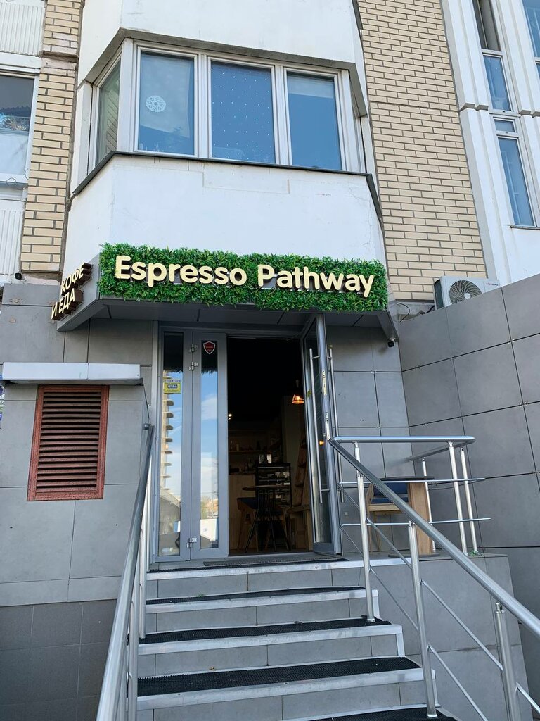 Kahve dükkanları Espresso Pathway, Moskova, foto