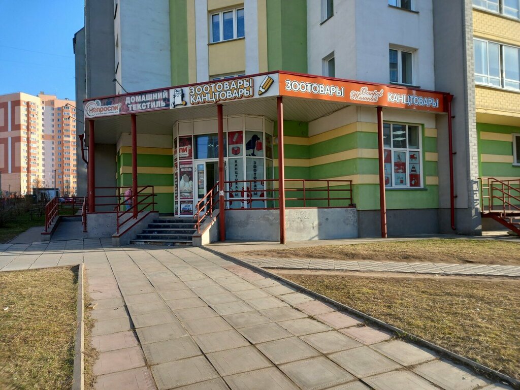 Ev tekstili mağazaları Непроспи, Kirov, foto