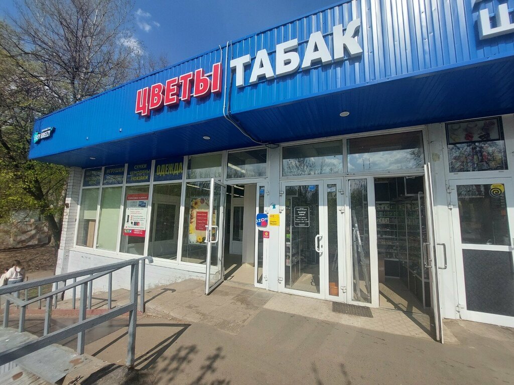 Cep telefonu aksesuarları Аксессуары и ремонт телефонов, Moskova, foto