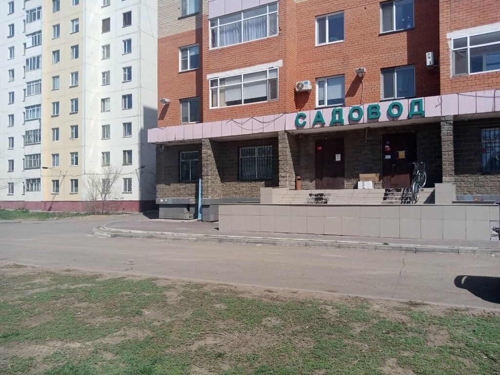 Bahçecilik mağazaları Sadovod, Astana, foto