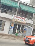 Super Price (Boulevard de la Fosse No:57), market  Abican'dan