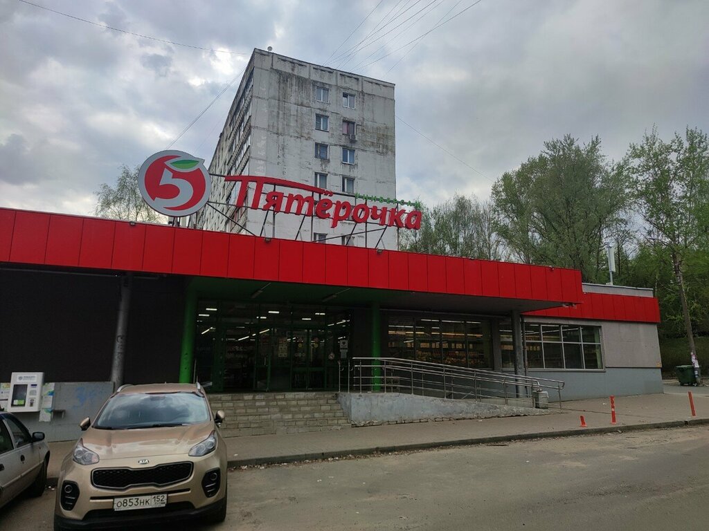 Ödeme terminali QIWI, Nijni Novgorod, foto