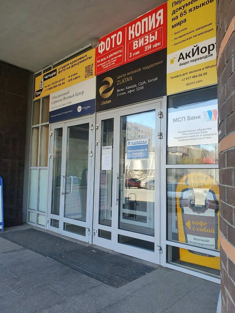 Hukuk büroları Legal Group, Ufa, foto