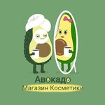 Avocado (prospekt Gagarina No:26), kozmetik ve parfümeri mağazaları  Prokopyevsk'ten