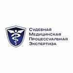 Forensic Medical Procedural Examination (Pervomayskaya Street No:77, Yekaterinburg), adli tıp  Yekaterinburg'dan