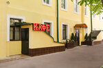 Волк, коза и капуста (Maly Gnezdnikovsky Lane No:9с2), kafe  Moskova'dan