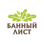 Банный лист (Roshchinskaya ulitsa No:15/3С), hamam ve sauna ürünleri  Ufa'dan