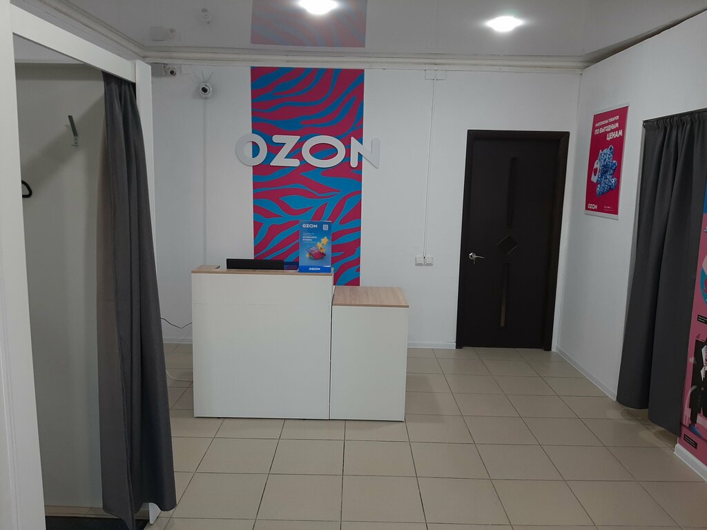 Teslimat noktası Ozon, Saratovskaya oblastı, foto