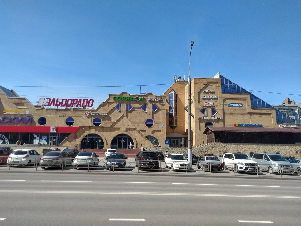 Ödeme terminali QIWI, Lipetsk, foto