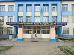 K. Nurgaliev Lyceum School № 43 (Ámire Qashaýbaev kóshesi No:7), ortaokul  Öskemen'den (Ust‑Kamenogorsk'tan)
