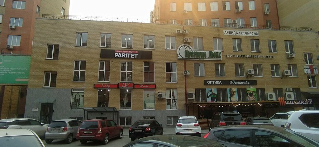 Nakliye firmaları Paritet, Tiumen, foto