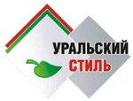 Torgovy dom Uralsky stil (Troitskiy Trakt No:11Л), kaldırım taşları  Çeliabinsk'ten