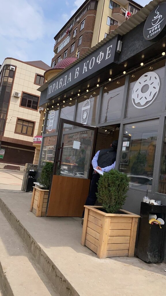 Kahve dükkanları Правда в кофе, Makhachkala, foto