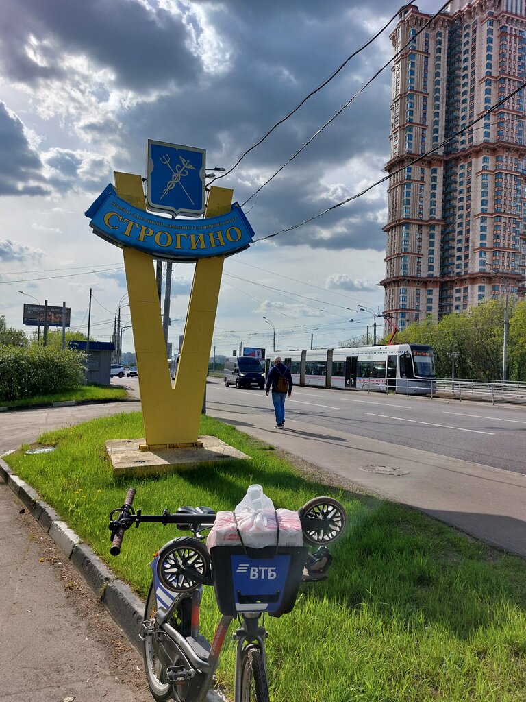 Dekorasyon ve süsleme, onur panosu Стела Щукино/Строгино, Moskova, foto