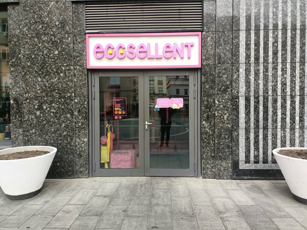 Power bank rental Бери заряд, Moskova, foto