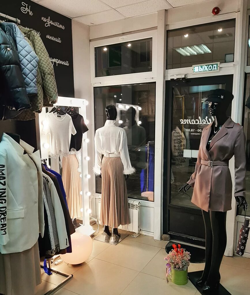 Giyim mağazası Showroom Trend Zone, Solneçnogorsk, foto