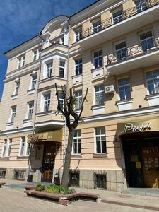 Eridan (Savieckaja vulica No:21), otel  Vitebsk'ten