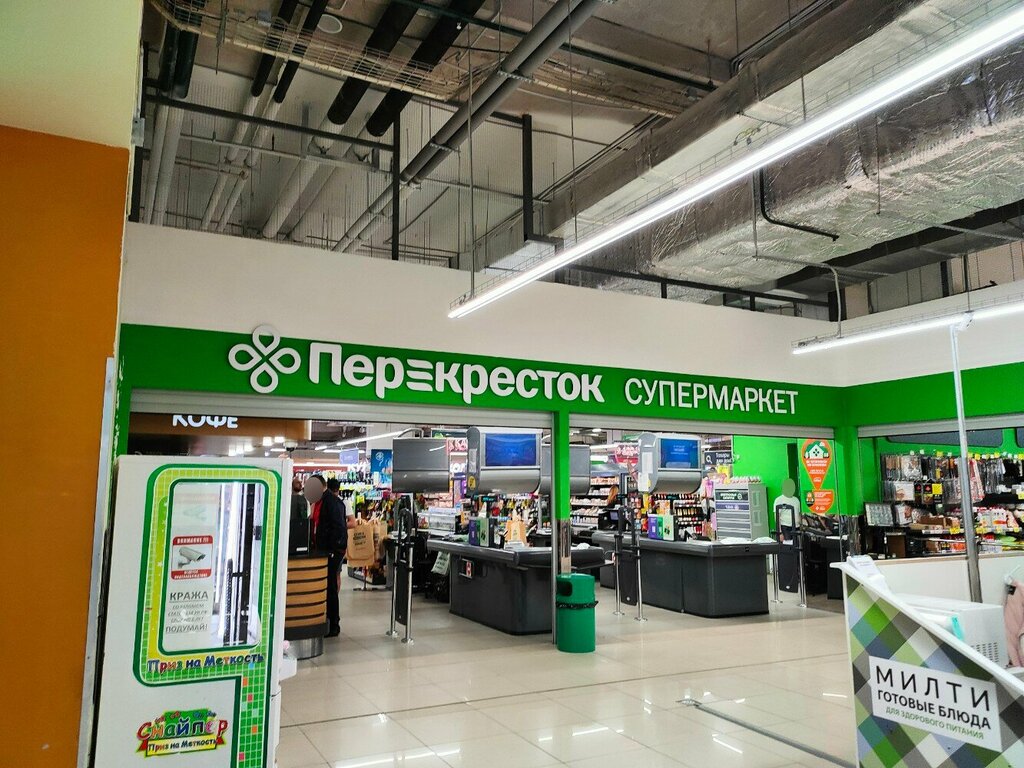 Parsel otomatı 5Post, Domodedovo, foto
