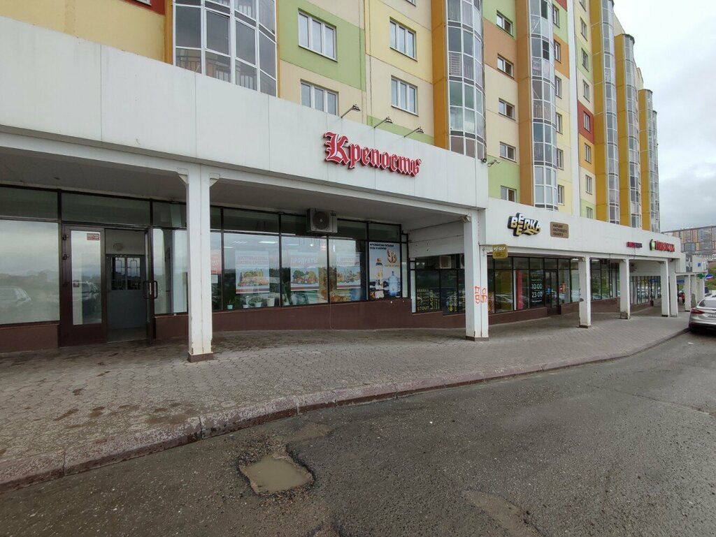 Süpermarket Крепость, Cheboksary, foto