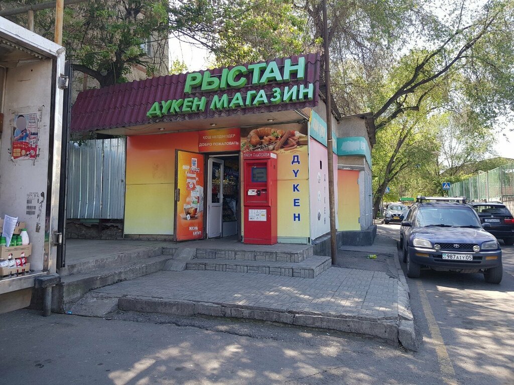 Market Rystan, Almatı, foto