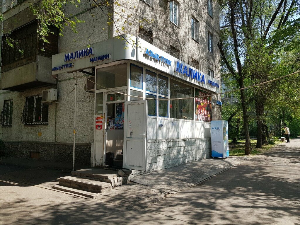 Market Malika, Almatı, foto
