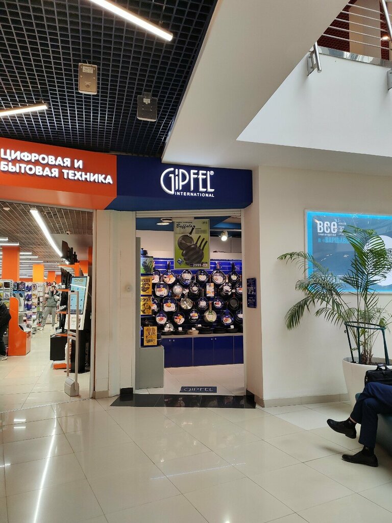 Züccaciye mağazaları Gipfel, Moskova, foto