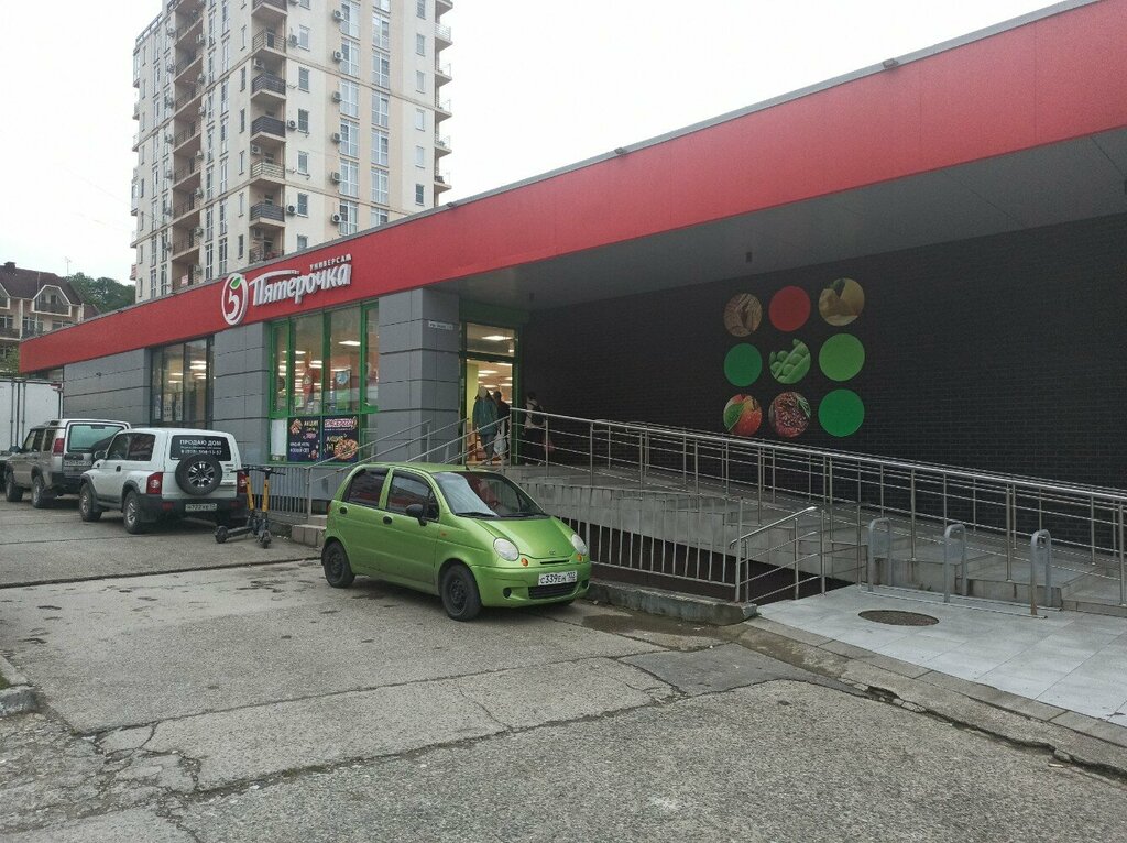 Tütün, sigara mağazaları ParMint, Soçi, foto
