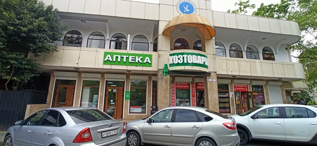 Diyet ve diyabetik ürünler Сой Соич, Soçi, foto