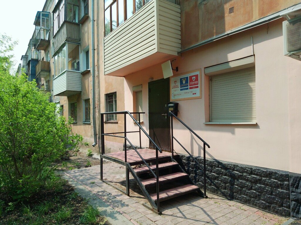 Reklam ajansları Ivanhoe, Omsk, foto