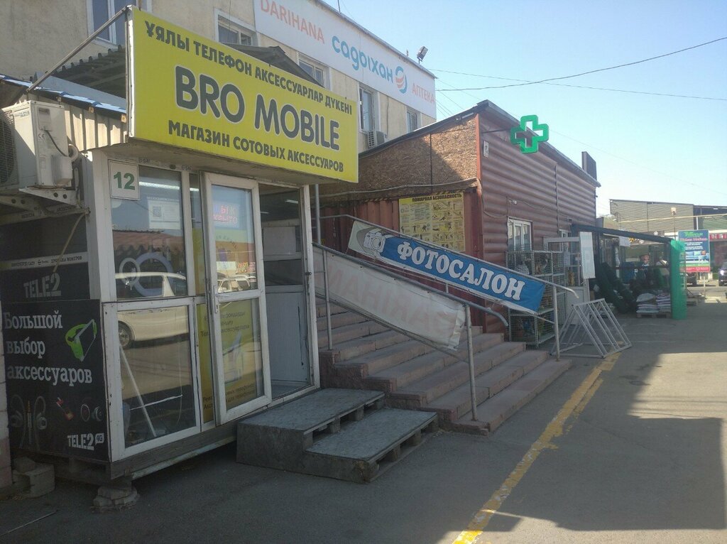 Cep telefonu aksesuarları Bro Mobile, Almatı, foto
